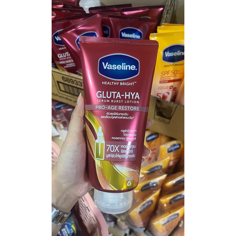 Jual Jastip Mega (Vaseline Merah) | Shopee Indonesia