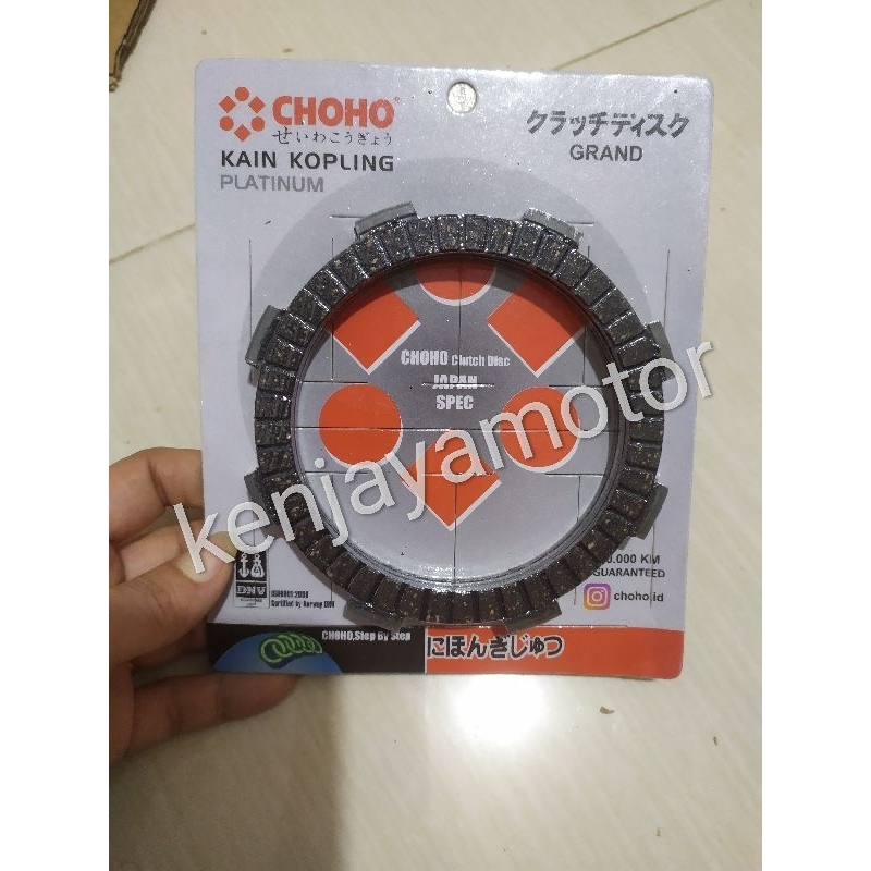 Jual KAIN KLOS KAMPAS KOPLING GRAND HIGH QUALITY | Shopee Indonesia