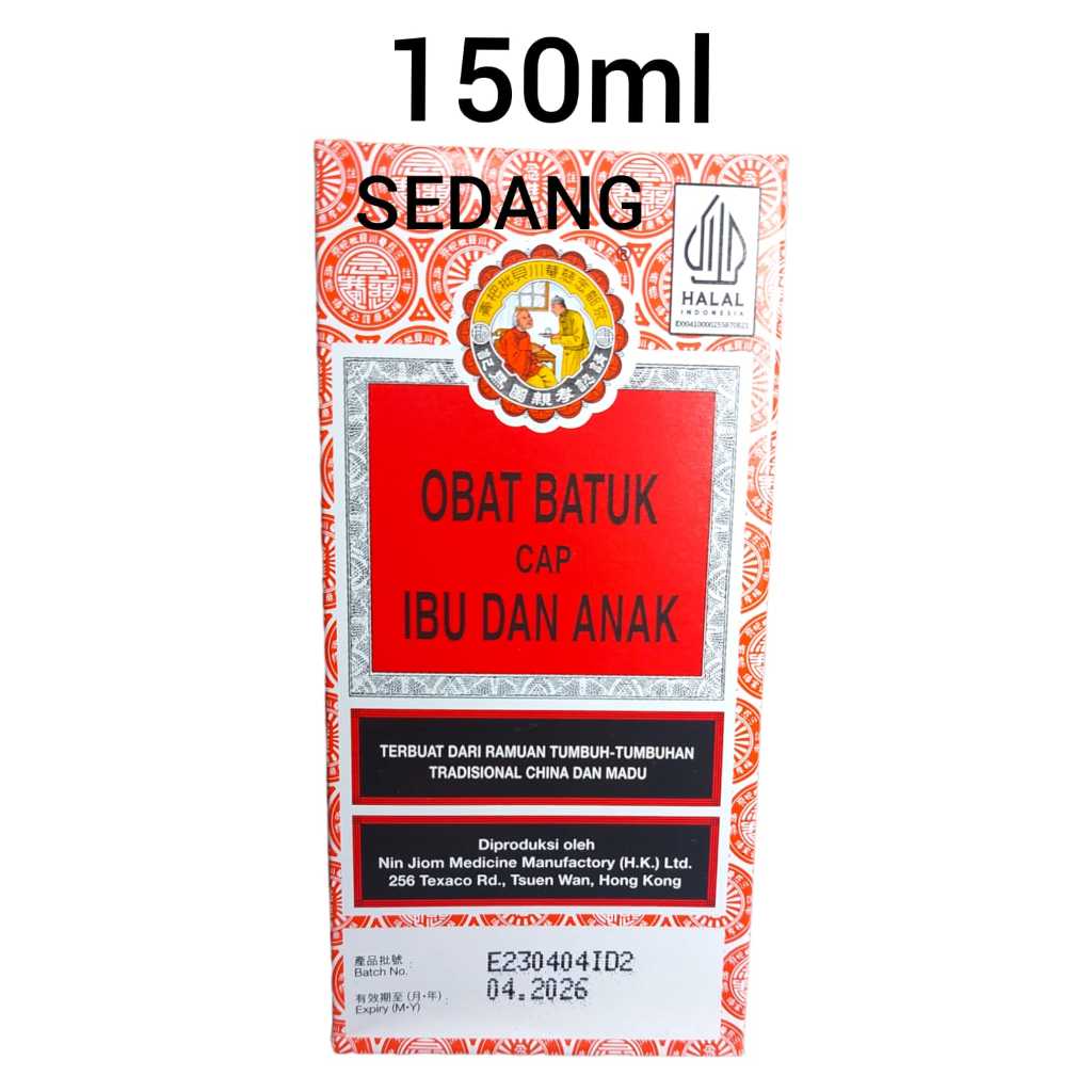 Jual Obat Batuk Cap Ibu Dan Anak 150ml / Nin Jiom Pei Pa Koa / Pei Pa ...