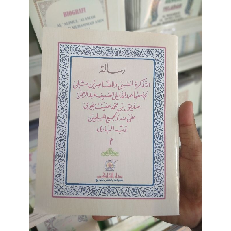 Jual KITAB PENGINGAT DIRI SUSUNAN DATU SAPAT INDRAGIRI | Shopee Indonesia