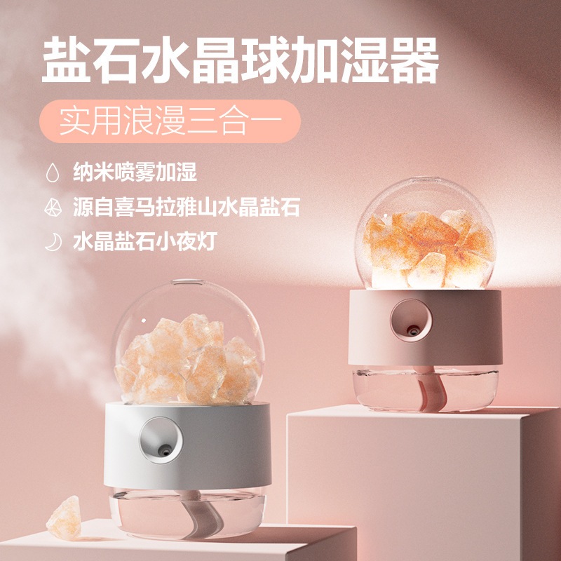 Jual (BOW) Humidifier 2in1 Diffuser Lampu Tidur Meja Dengan Batu Garam ...
