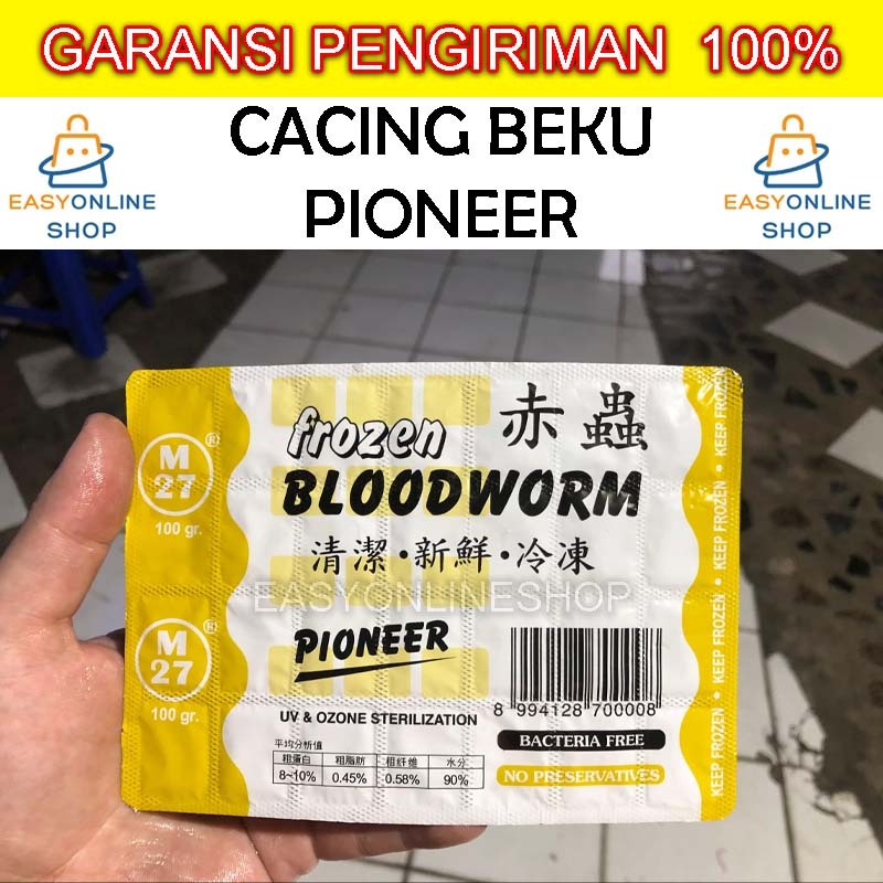 Jual Cacing Beku Pioneer / Cacing Beku Frozen Bloodworm Pioneer ...