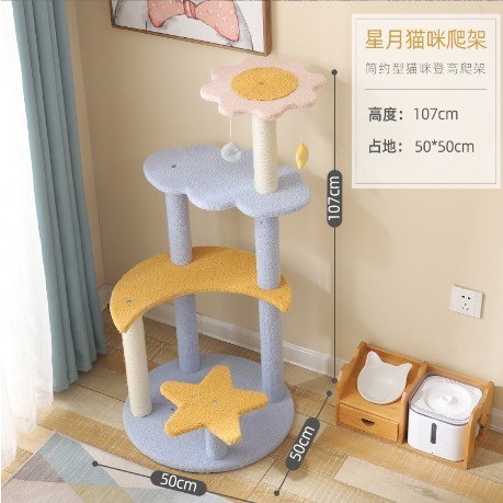 Jual Rumah Kucing Panjat Kucing Sarang Kucing Pohon Mainan Kucing Toy ...