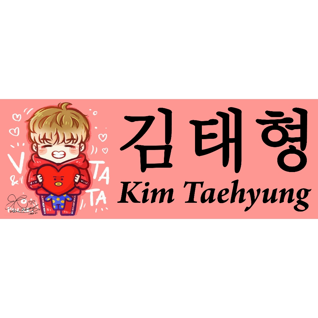 Jual HAND BANNER BT21 HANDBANNER (HARGA 1 PCS + LAMINASI 2SISI) TANDA ...