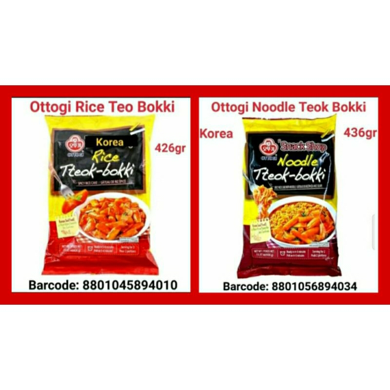 Jual Ottogi Rice Tteobokki & Noodle Tteobokki | Shopee Indonesia