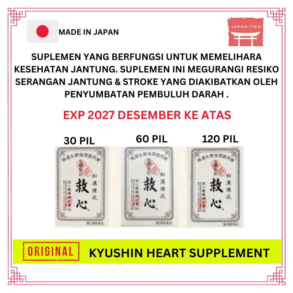 Jual Kyushin 30 60 120 butir pil kyushin heart supplement Jiuxinyen ...