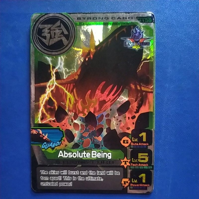 Jual Absolute Being Original Animal Kaiser | Shopee Indonesia