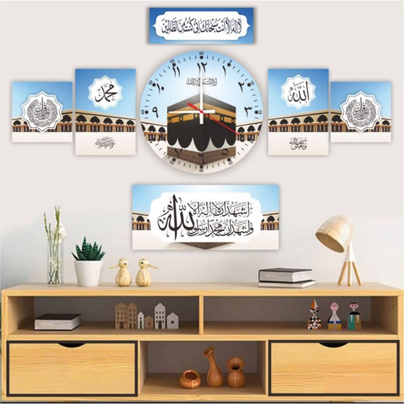 Jual JAM DINDING KALIGRAFI MODE KABAH ONESET 7PCS | Shopee Indonesia