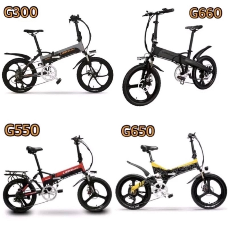 Jual Sepeda Lipat Elektrik Motor Listrik Lankeleisi G300 / G550 / G650 ...