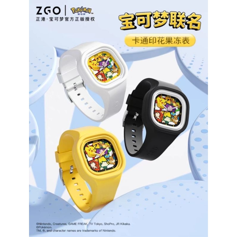 Jual jam pokemon pikachu analog original | Shopee Indonesia