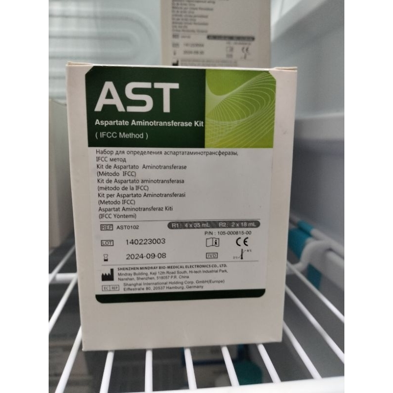 Jual Aspartate Aminotransferase Kit (AST / SGOT ) Chemistry reagent ...