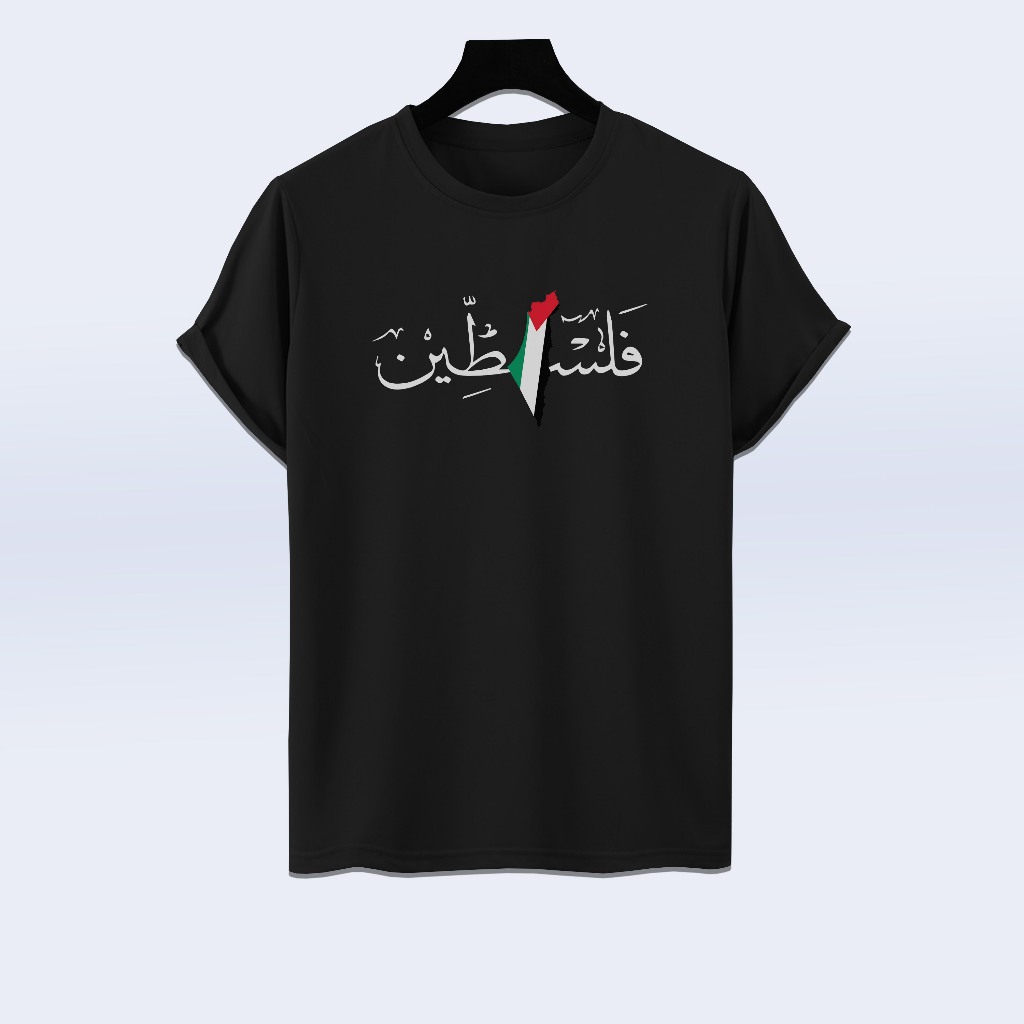 Jual COD Kaos Distro Muslim Tulisan Arab Sace Palestine Sablon ...