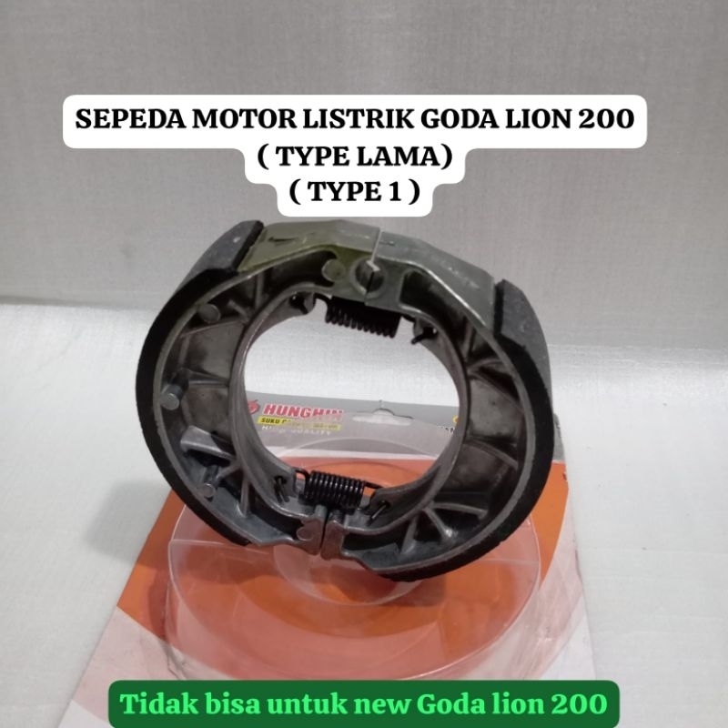 Jual KAMPAS REM SEPEDA LISTRIK GODA LION 200 ( HARGA 1 PCS ) | Shopee ...