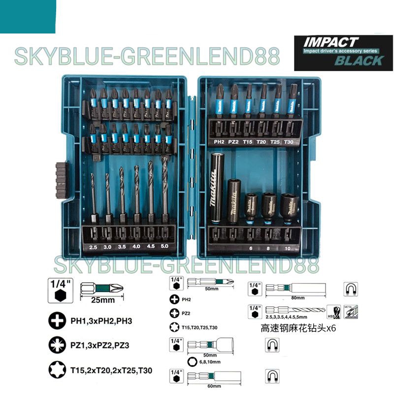 Jual Makita E-06622 33X Piece Black Impact Torsion Screwdriver Bit Set ...