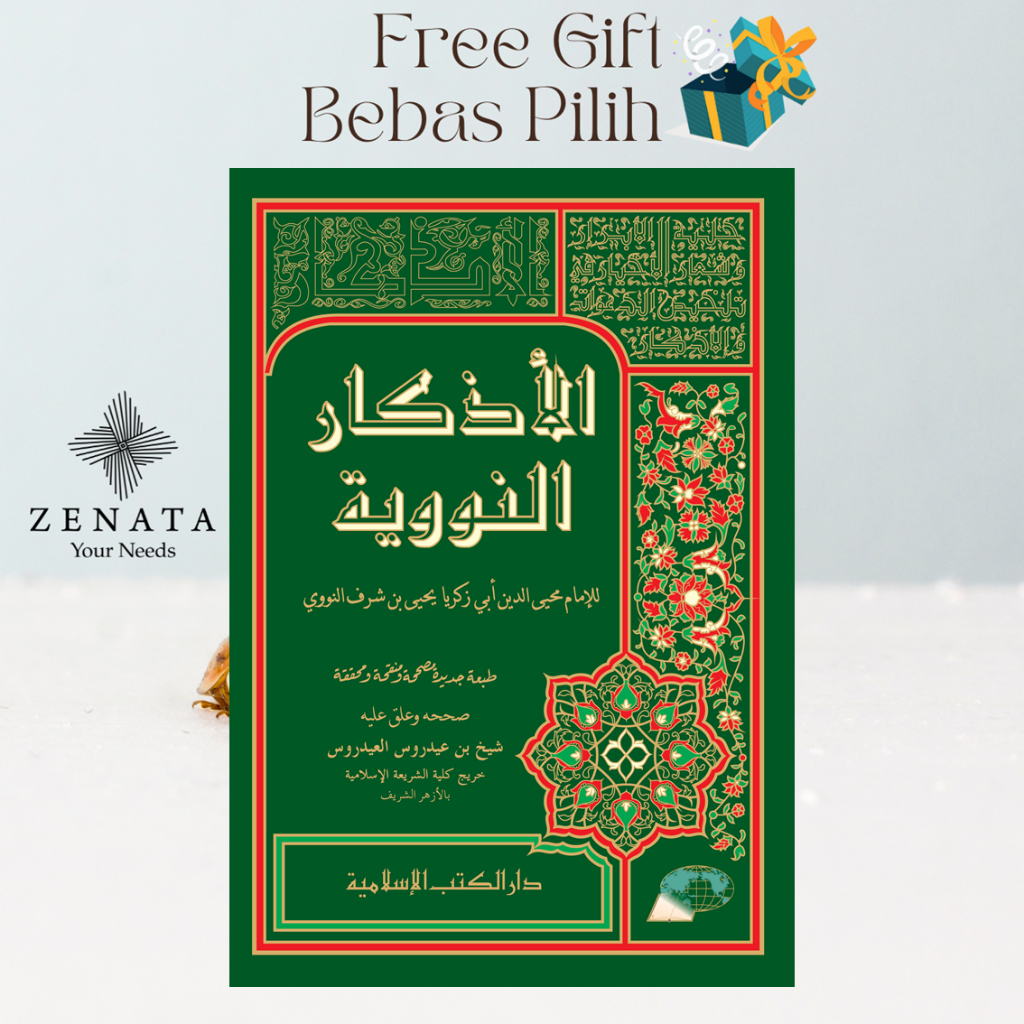 Jual Kitab Al Adzkar An Nawawiyah | Azkar Nawawi | Kitab Ilmu Hadist ...