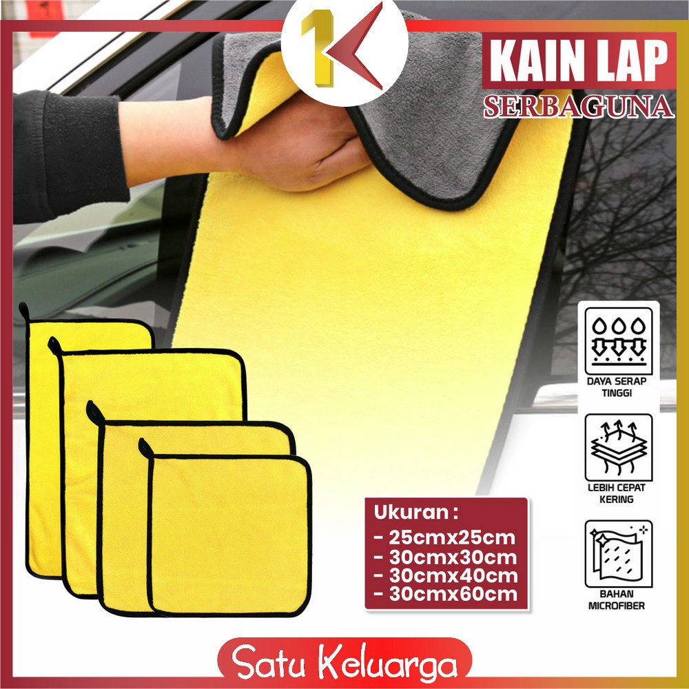Jual SK-C945 Kain Lap Mobil Microfiber Serbaguna 30x30cm dengan ...