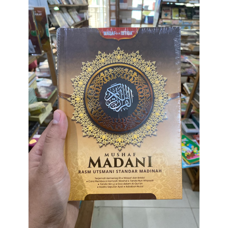 Jual Mushaf Madani Rasm utsmani Standar Madinah ukuran A5 | Shopee ...