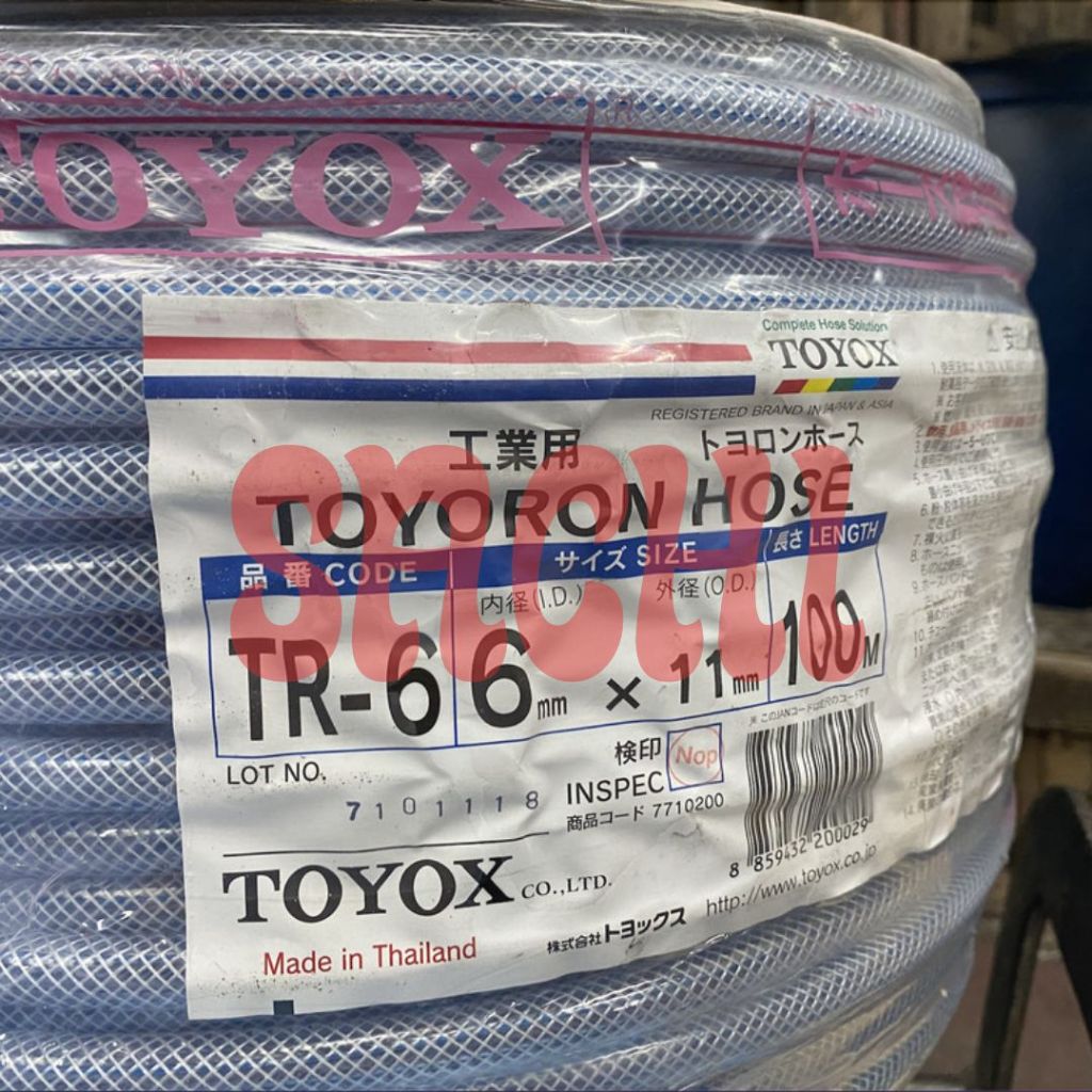 Jual ECERAN Toyox Benang 1/4" / Toyoron TR-6 / Selang PVC 6x11mm | Shopee Indonesia