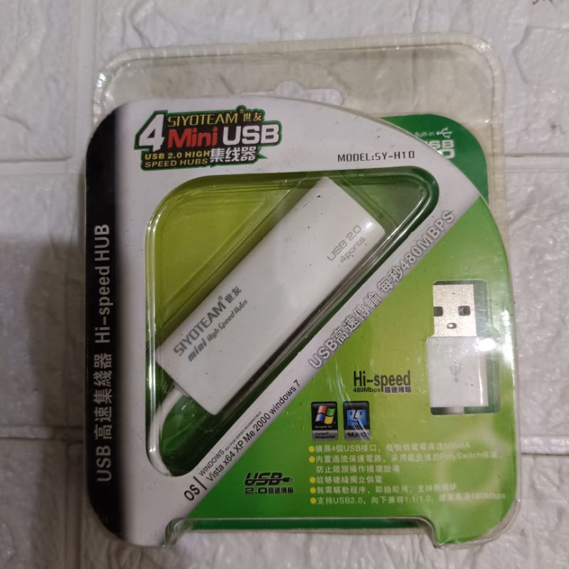 Jual USB HUB MURAH 4 PORT KONEKTOR / CONNECTOR USB 2.0 PLUG & PLAY ...