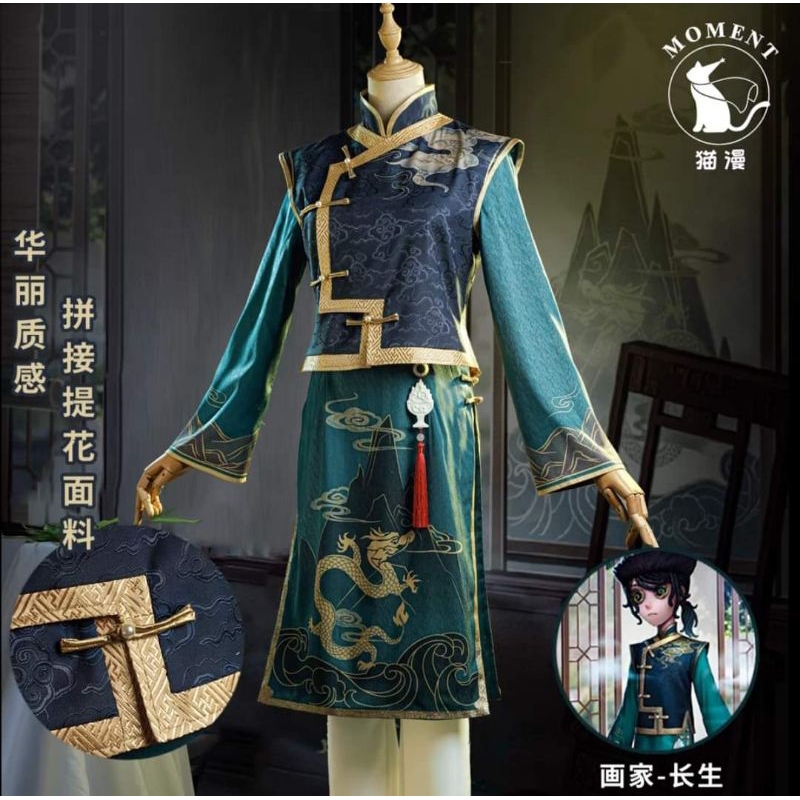 Jual [OFFER PRICE] Identity V Cosplay - Painter Edgar Valden Censer ...