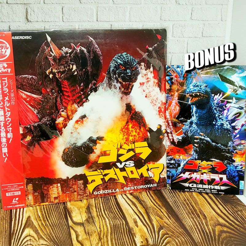 Jual Jual Film Laser Disc Godzilla Mohtra Ultra Q Gamera Harga satuan ...