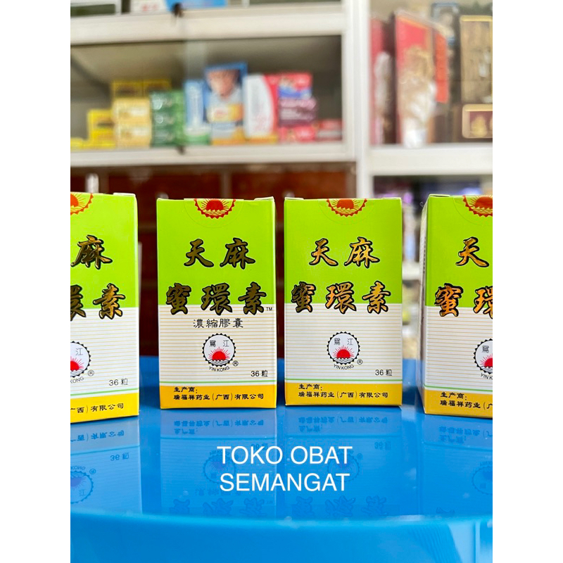 Jual Tien Ma Mi Huan Su / Tian Ma Mi Huan Su - Vertigo - Ying Kong ...