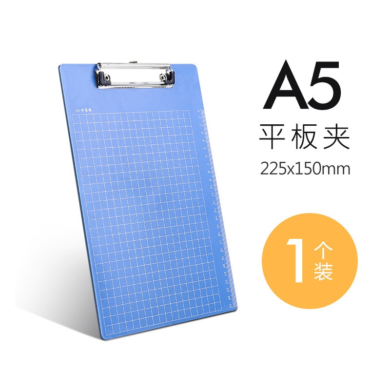 Jual Papan Klip Papan Alas Kertas A5 / A4 Papan Jalan Bahan PP Alas ...