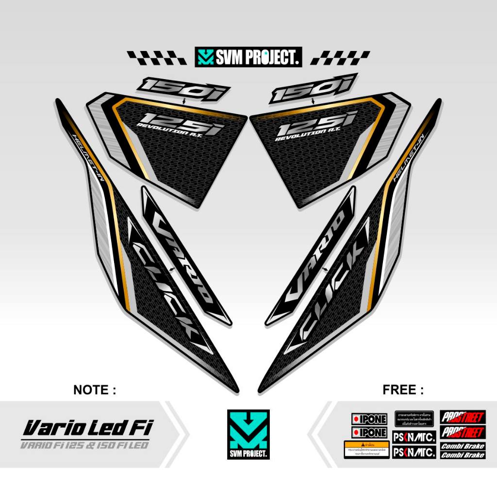 Jual STRIPING VARIO LED MOTIF 7 / VARIO FI LED 125 - 150 / CLICK 125 ...