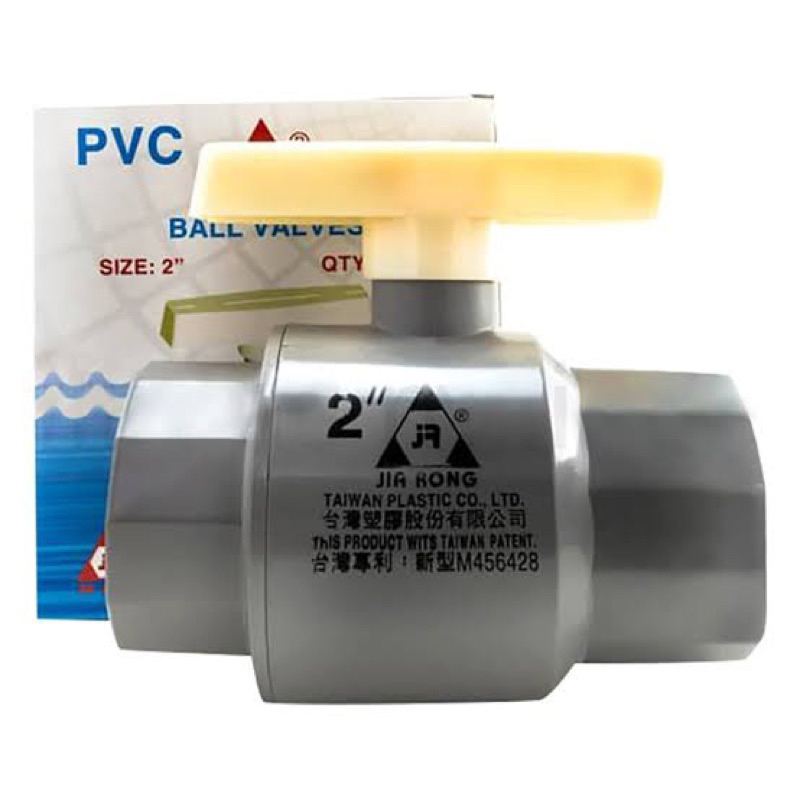 Jual Stop Kran Ball Valve JIARONG JIA RONG JR 2 Inch | Shopee Indonesia