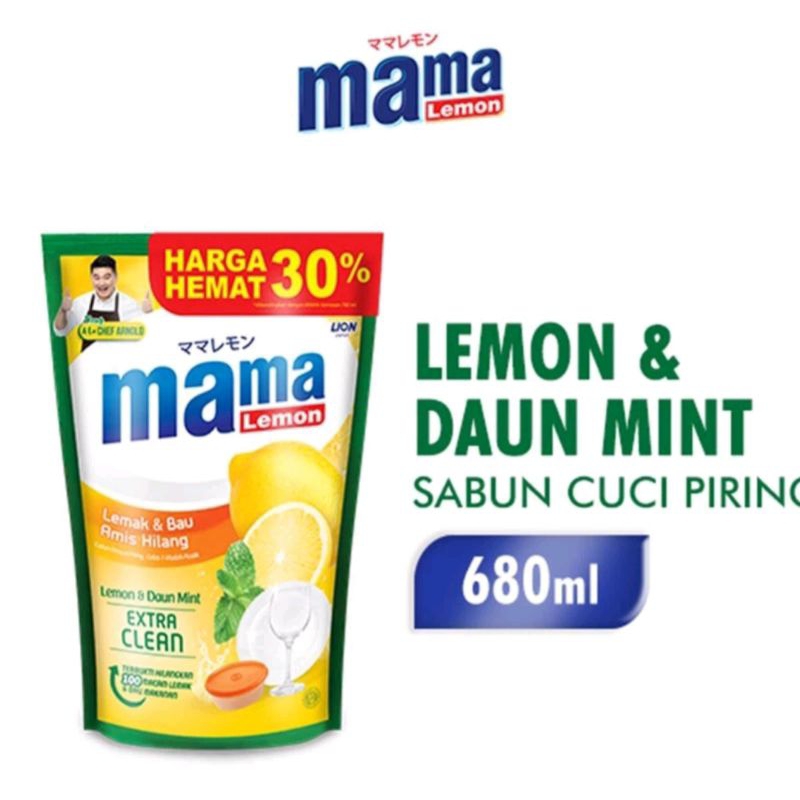 Jual MAMA LEMON EXTRA CLEAN 680 ML | Shopee Indonesia