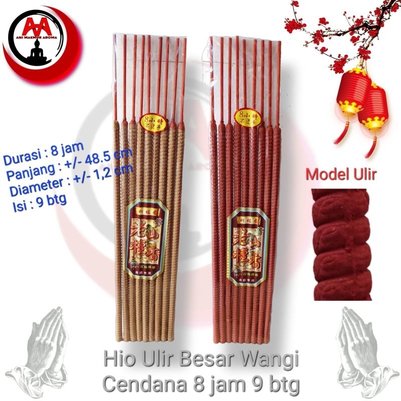 Jual Hio Dupa Ulir Besar 8 Jam 9 Batang Wangi Cendana Lao Shan Tan ...