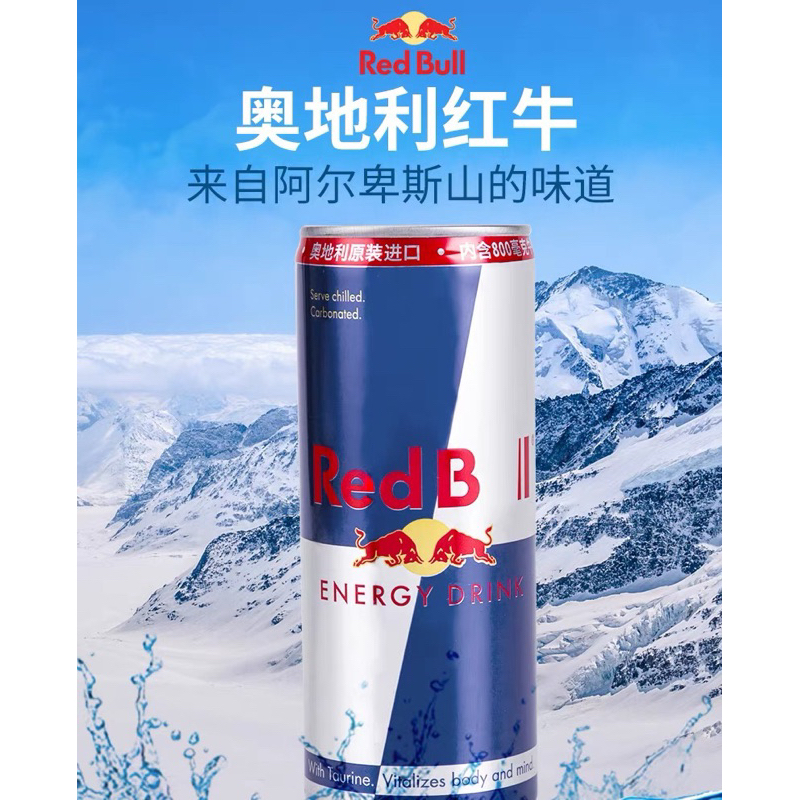 Jual Red Bull Energy Drink 250ml Minuman Energy Import Australi ...