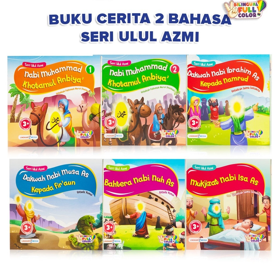 Jual Buku Cerita Anak Serial Nabi Ulul Azmi 2 Bahasa Full Colour | Shopee Indonesia