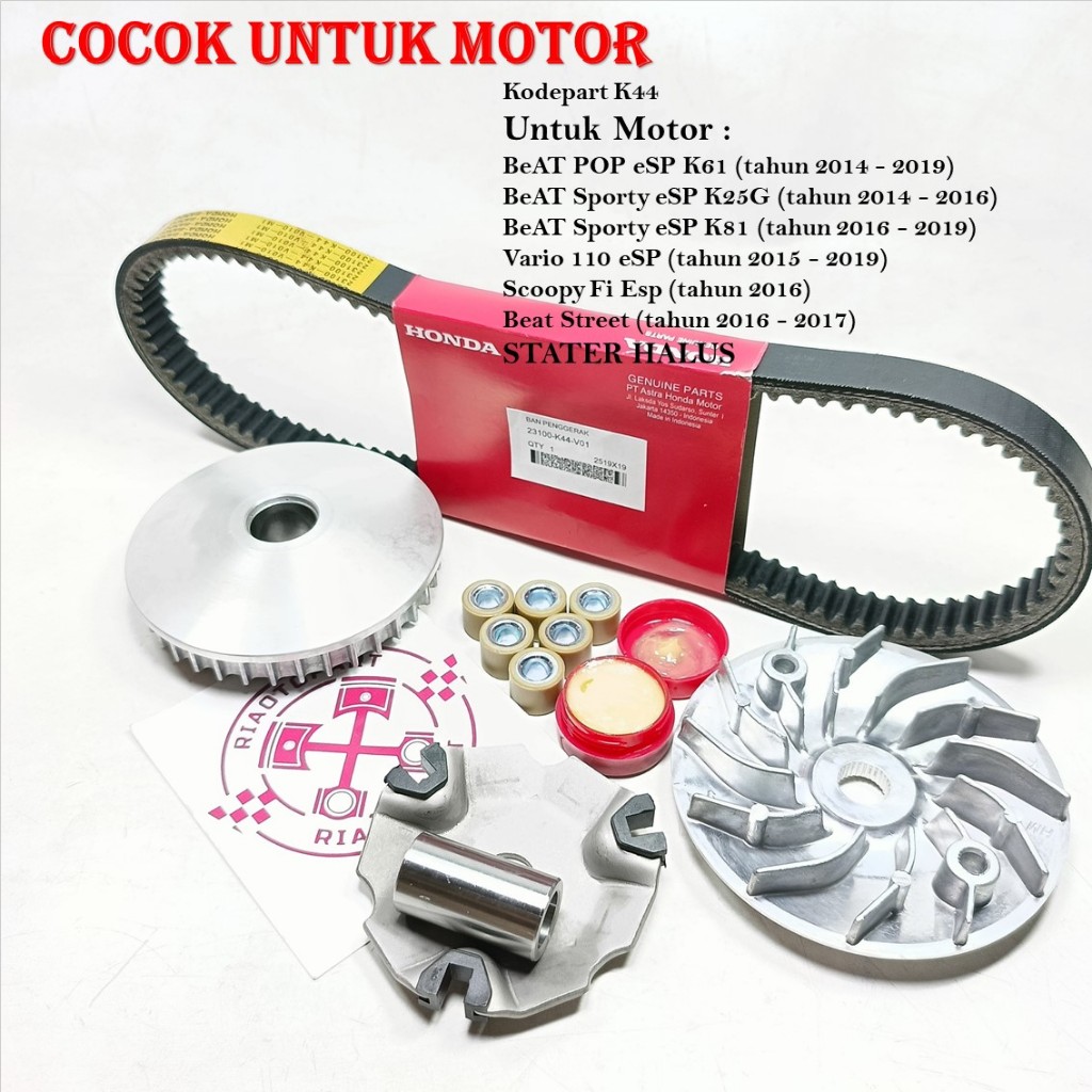 Jual PAKET RUMAH ROLLER ASSY K44 & KIPAS ROLLER K44 & SET VANBELT K44 ...