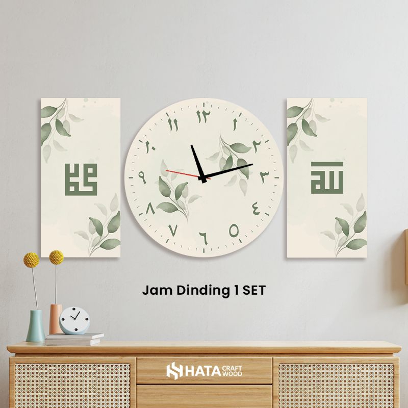 Jual Jam Dinding Aesthetic 1 SET Unik Kaligrafi Khat Allah Muhammad ...