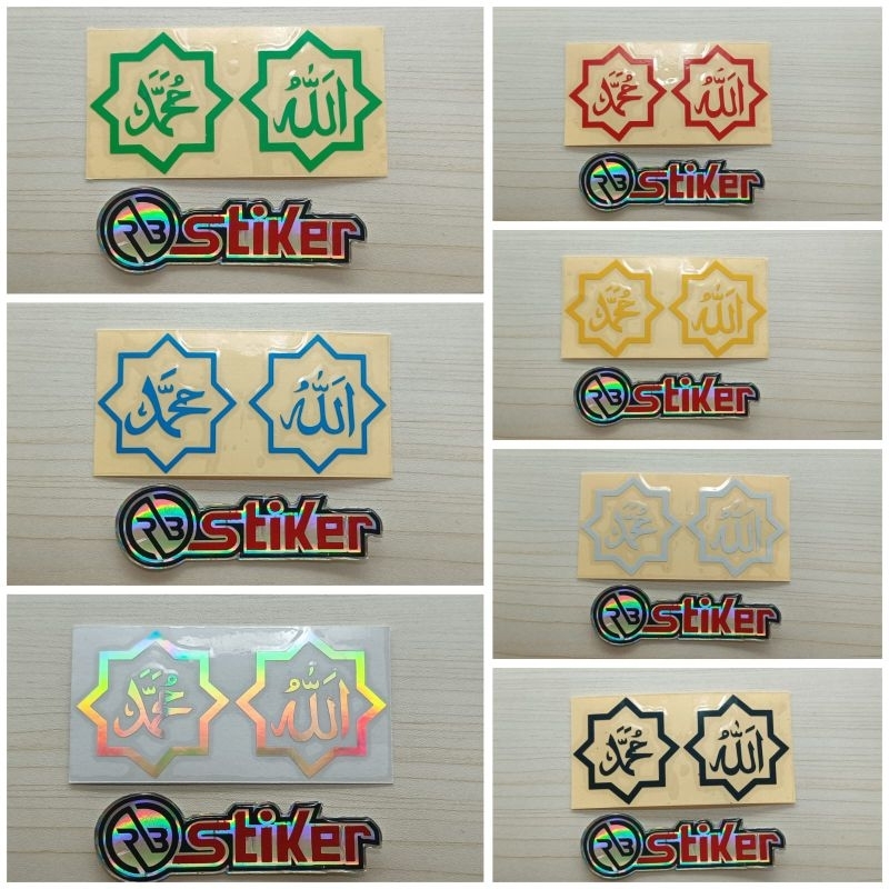 Jual STIKER ALLAH MUHAMMAD CUTTING | Shopee Indonesia