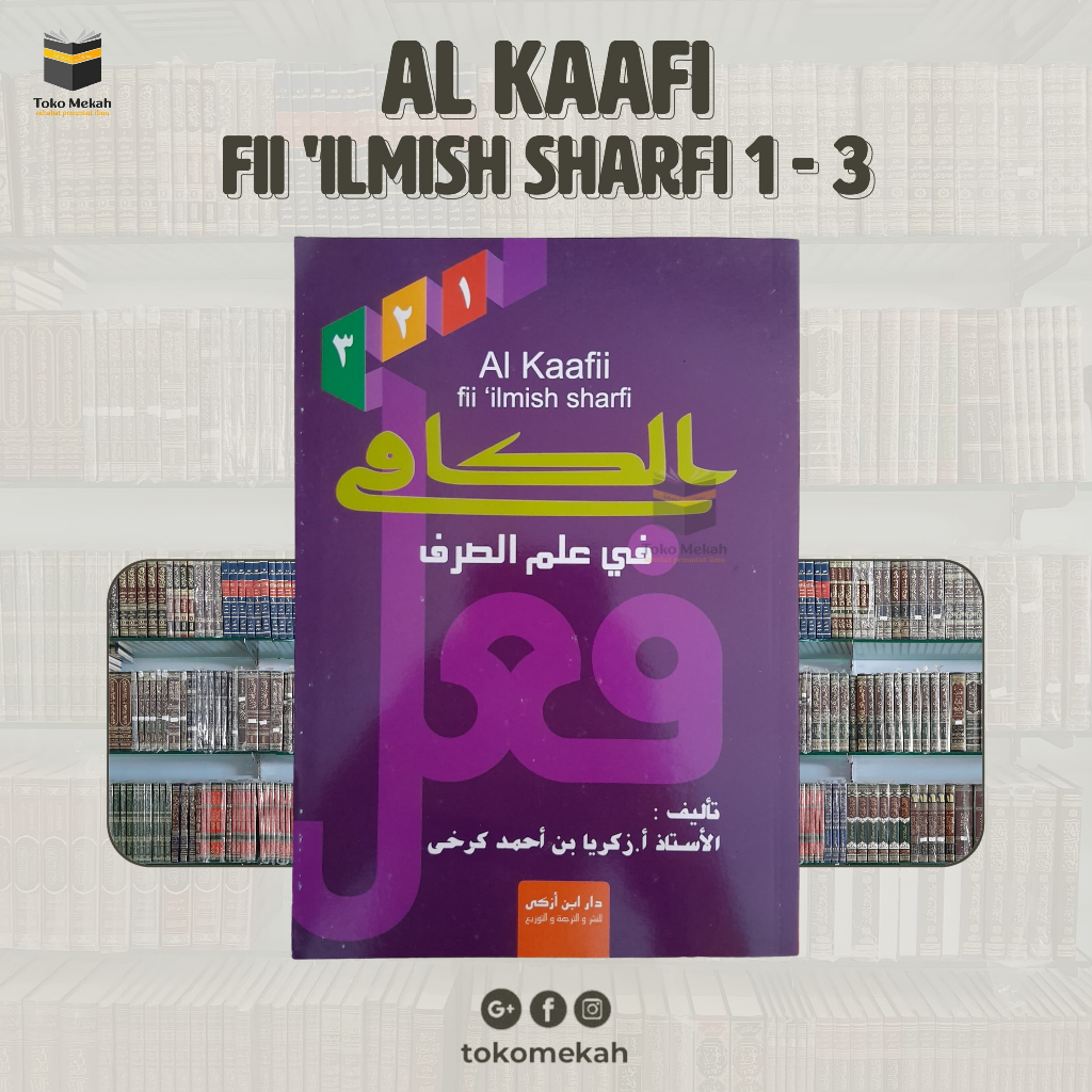 Jual Al-Kaafi Fii 'Ilmish Sharfi 1-3 - الكافى في علم الصرف | Shopee ...