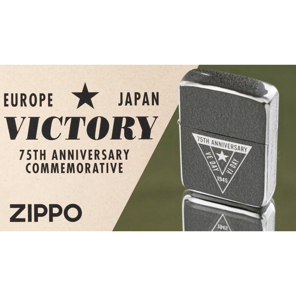 Jual Zippo Original 49264 Anniversary 75th WW II Victory 1941 Cracklet ...