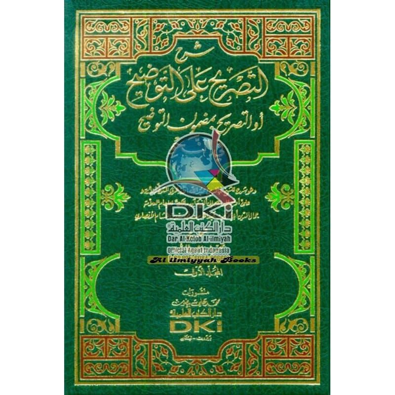 Jual Kitab Tasrif ala Taudhih DKI | Shopee Indonesia