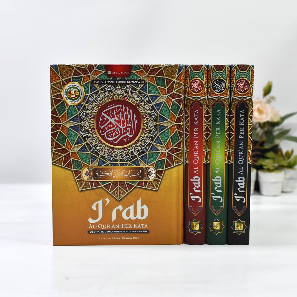 Jual (ORIGINAL)AL Quran Irab Irob TAJWID WARNA NAHWU SHOROF A5 15x21cm HC(AL MUBAROK) | Shopee ...