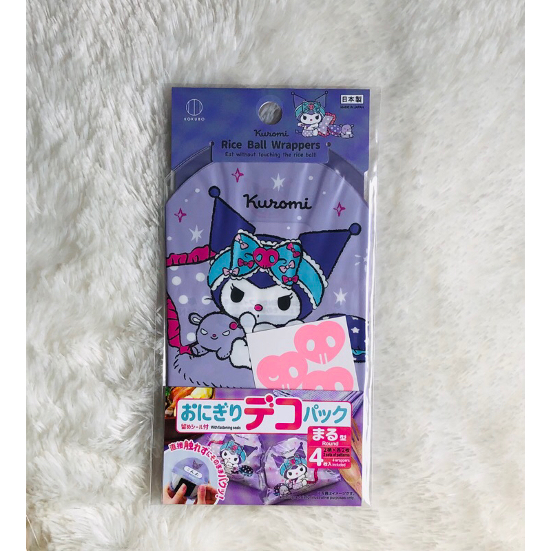 Jual rice ball wrappers sanrio kuromi pochacco my melody hangyodon ...
