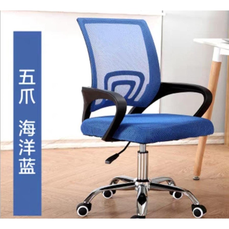 Jual Luxes Kursi Kantor Kursi Kerja Kursi Direktur Office Chair ...