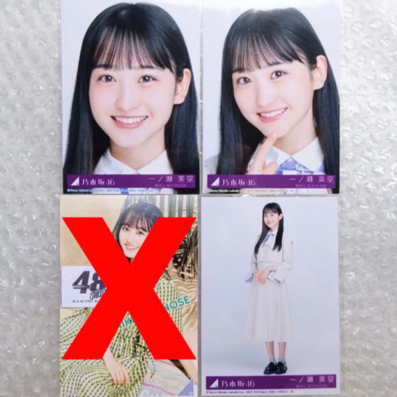 Jual PP Ichinose Miku (Nogizaka46) - Suki Rock! Semi Complete A, B, D ...