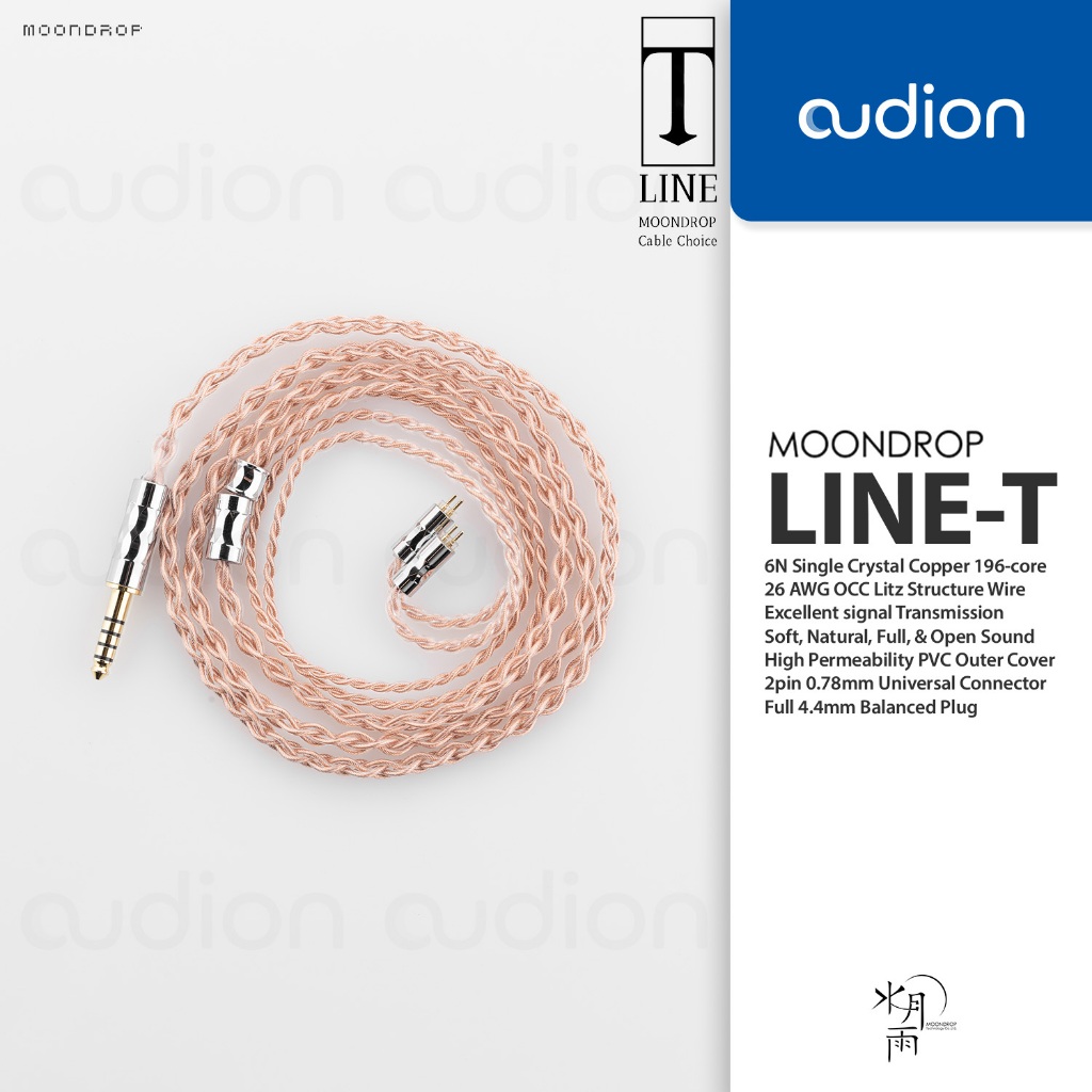 Jual MOONDROP LINE-T 4.4mm Balanced 2pin 0.78 6N Copper 26AWG Upgrade ...