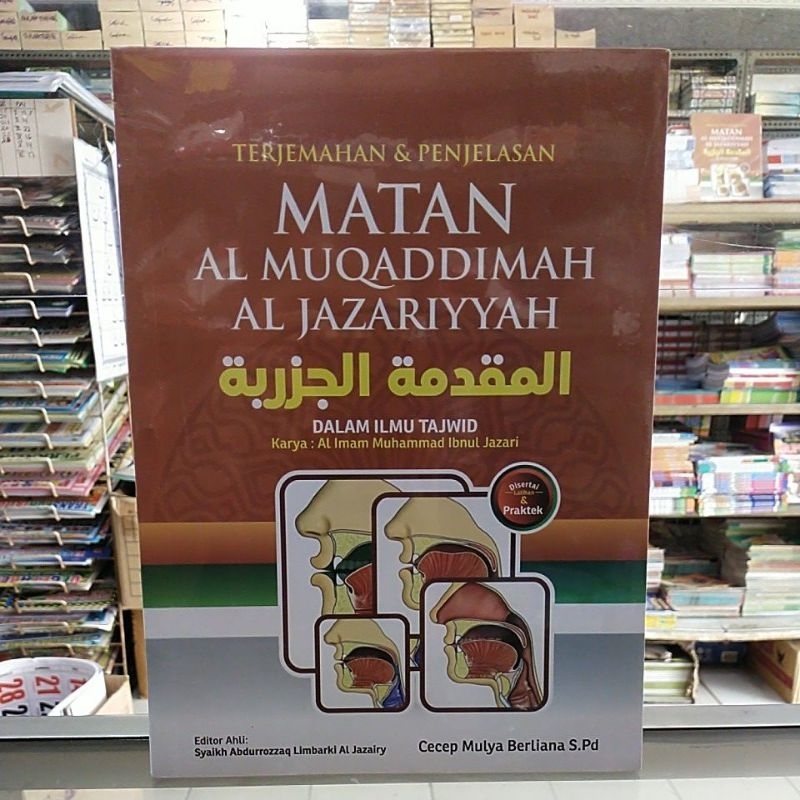 Jual Terjemah dan Penjelasan Matan Al Muqaddimah Al Jazariyah dalam ...