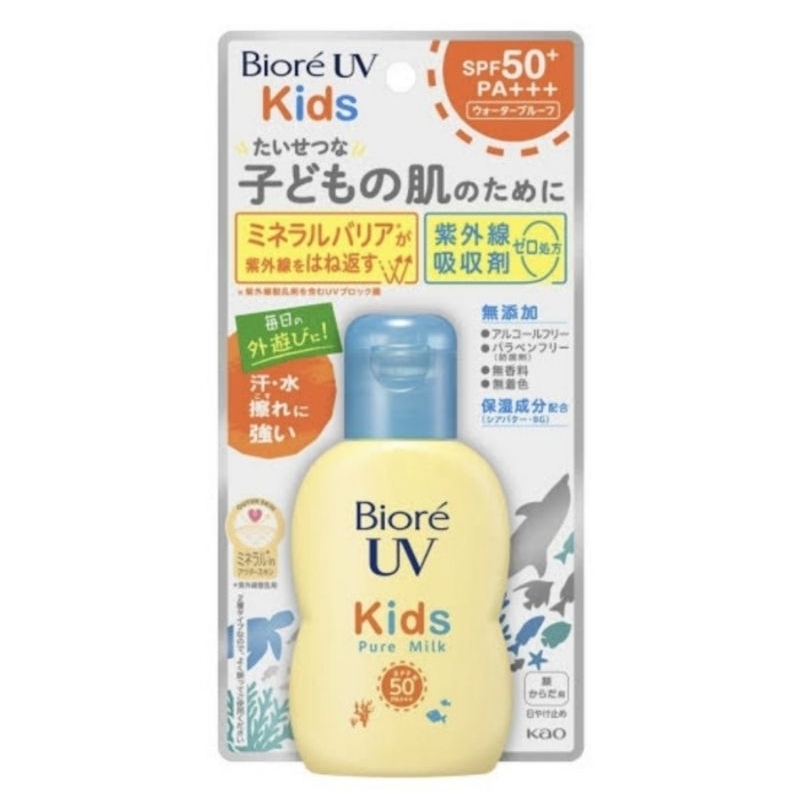 Jual Biore UV Milk Kids Sunscreen Sunblock Lotion SPF 50 SPF50 PA ...