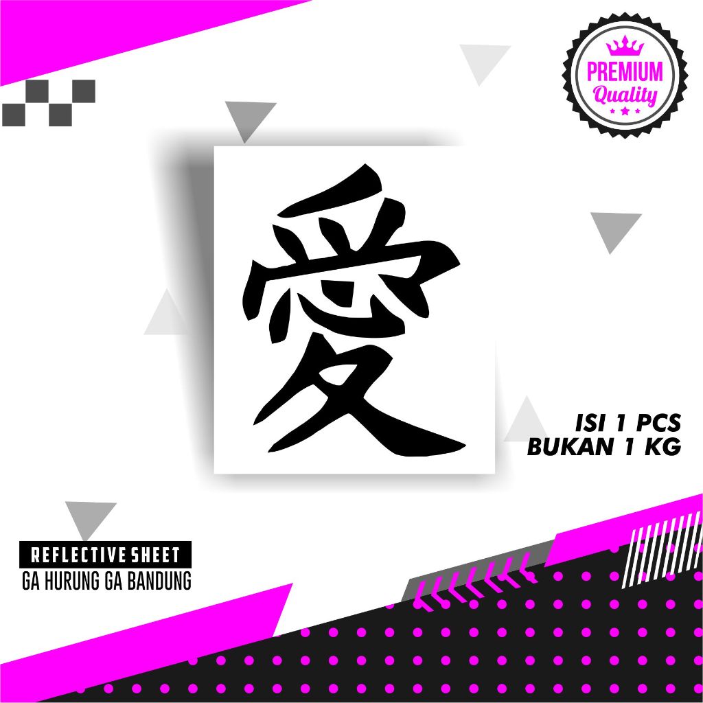 Jual Stiker Cutting Motor Kanji Jepang KANJI LOVE Logo 3D Sticker ...