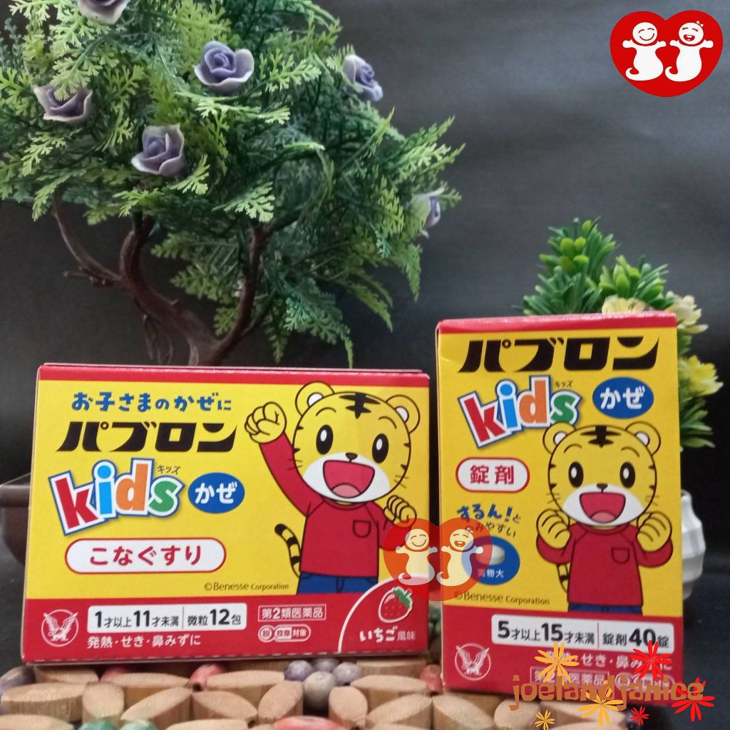 Jual Pabron Kids Powder 12 Sachet / Pabron Kids Tablet 40 (Japan Obat ...