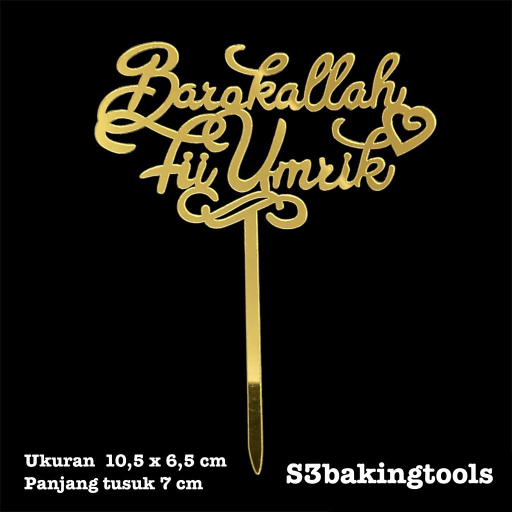 Jual Cake topper barakallah fii umrik soft gold acrylic | Shopee Indonesia