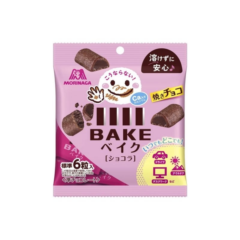 Jual [Original 100%] Morinaga Bake Chocolate Bites | Shopee Indonesia